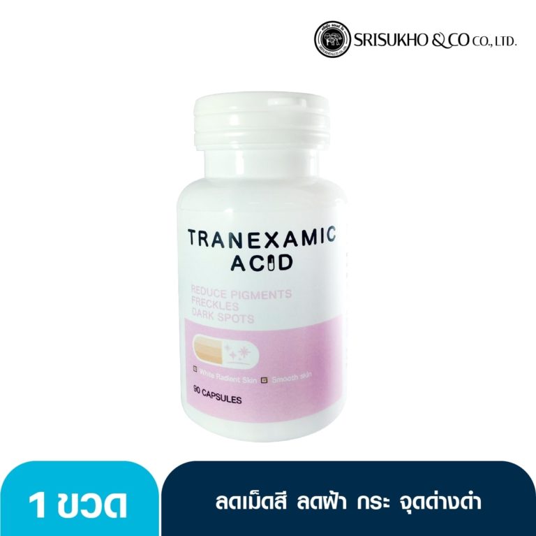 Tranexamic Acid (250mg), ยาลดเม็ดสี 250 มิลลิกรัม, Transamin – LOT ลอต ...